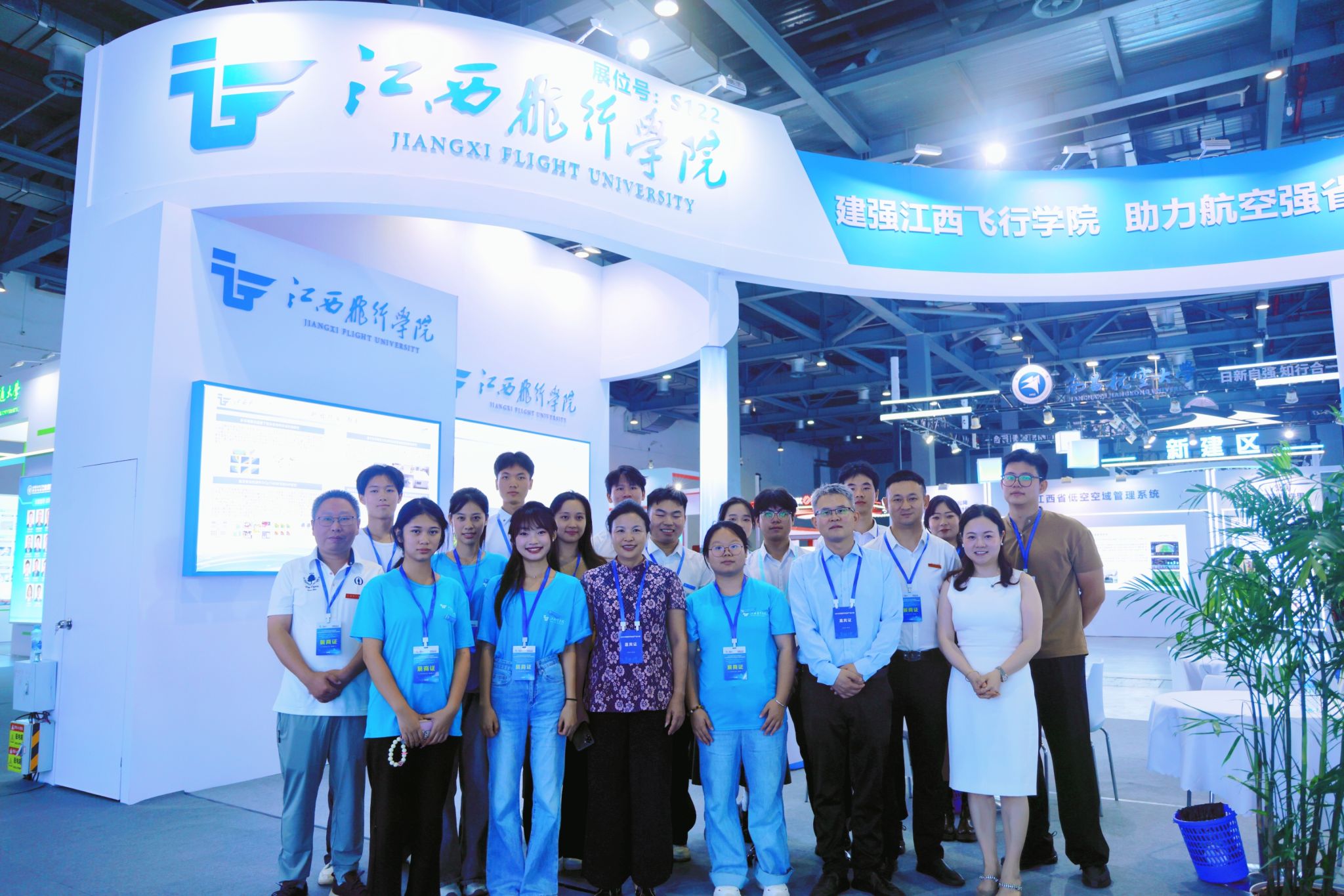 江西飞行学院官网